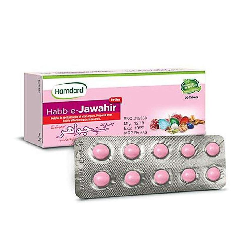 Hamdard Habbe Jawahar 20 Tablets